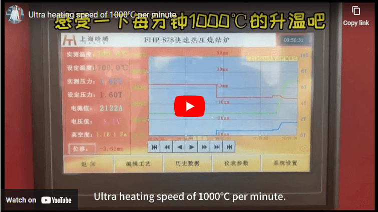 Ultra heating speed of 1000℃ per minute - FASTsinter